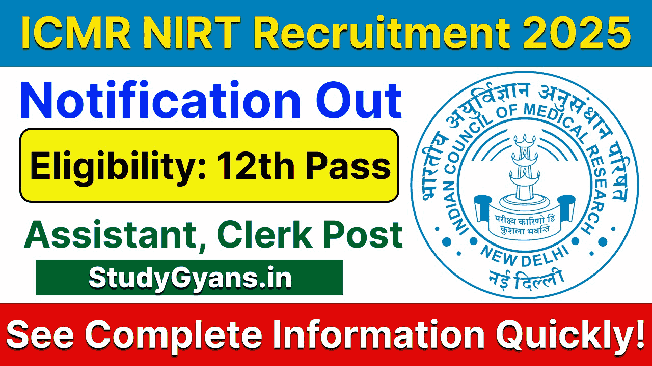 ICMR-NIRT Requirement 2025: LDC UDC क्लर्क पद पर भर्ती, नोटिफिकेशन जारी, आवेदन शुरू - Study Gyans